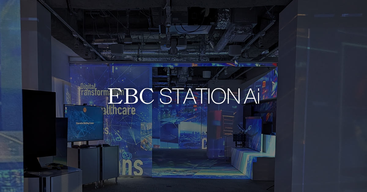 EBC STATION Ai | EBC（Executive Briefing Center） | 法人向け | ソフトバンク